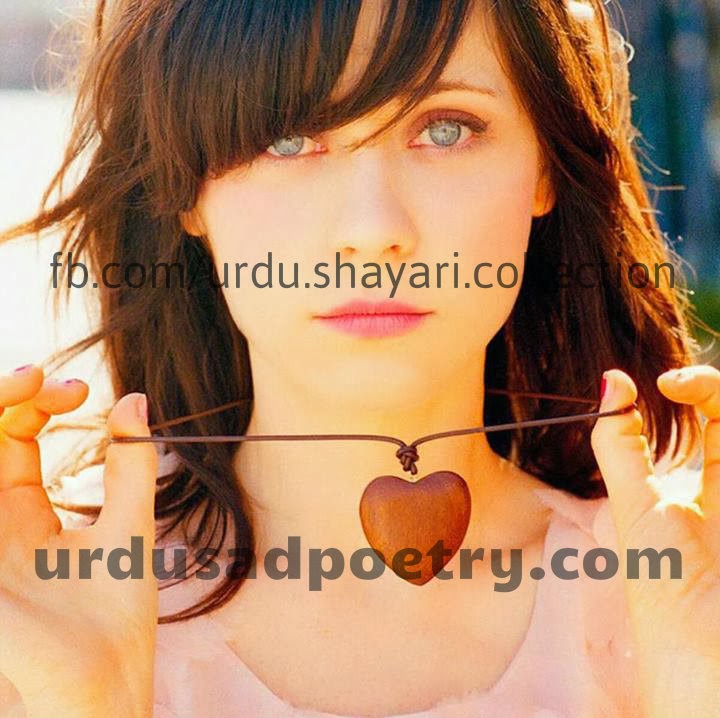 Ye Ishq Bhi Nasha-E-Sharab Jesa Hai - Urdu Poetry, Urdu Shayari, Sad ...