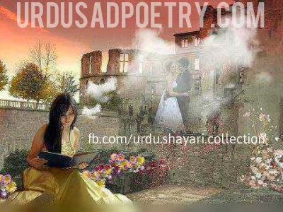 Sari Raat Ki Jagi Aankhen College Me Kya - Urdu Poetry, Urdu Shayari ...