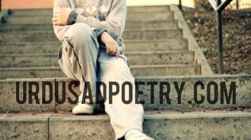 Mujhe Arzoo-E-Sahar Rahi Yunhi Raat Bhar - Urdu Poetry, Urdu Shayari ...