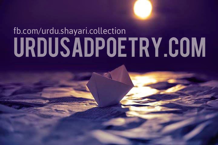 Us Paar Utarny Ki Umeed Bohat Km Hai - Urdu Poetry, Urdu Shayari, Sad ...