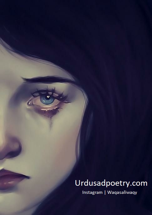 Urdu Sad Poetry Archives - Page 120 of 155 - Urdu Poetry, Urdu Shayari ...