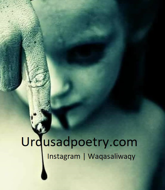 Urdu Sad Poetry Archives - Page 111 of 155 - Urdu Poetry, Urdu Shayari ...