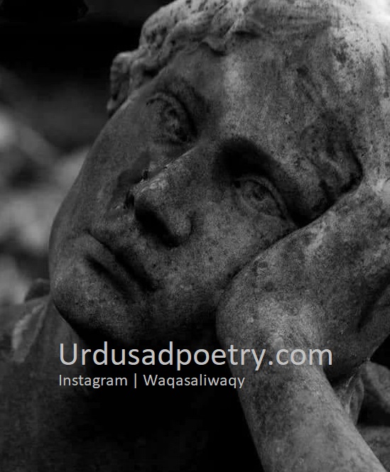 Urdu Sad Poetry Archives - Page 110 of 155 - Urdu Poetry, Urdu Shayari ...