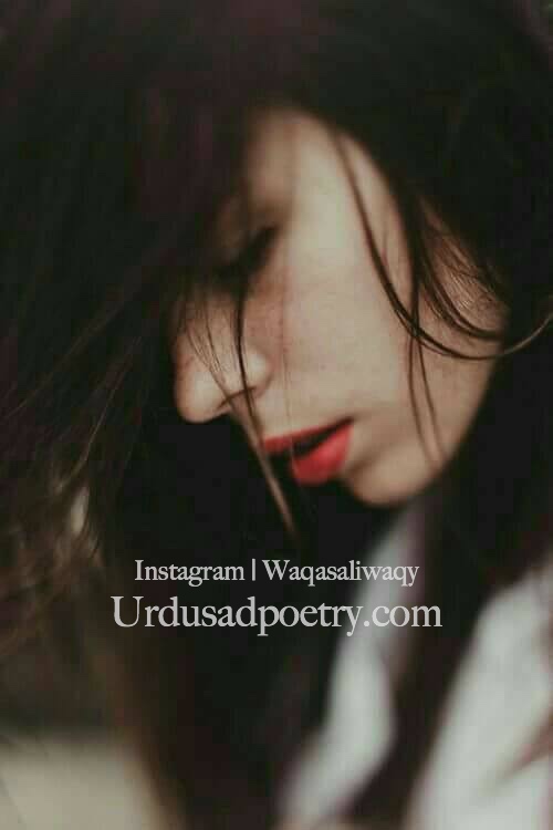 Urdu Sad Poetry Archives - Page 103 of 155 - Urdu Poetry, Urdu Shayari ...