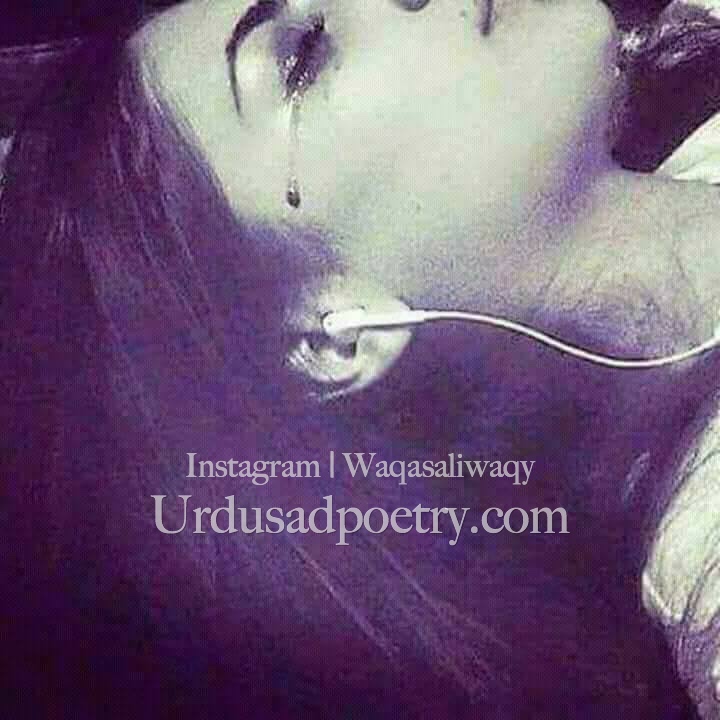 Urdu Sad Poetry Archives - Page 101 of 155 - Urdu Poetry, Urdu Shayari ...