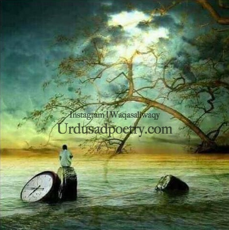 Urdu Sad Poetry Archives - Page 99 of 155 - Urdu Poetry, Urdu Shayari ...