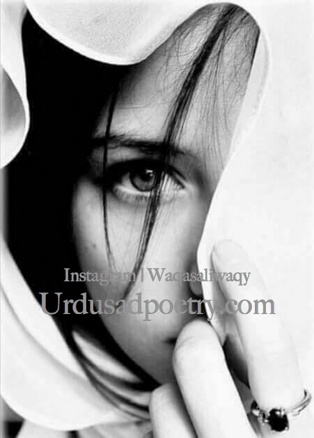 Urdu Sad Poetry Archives - Page 97 of 155 - Urdu Poetry, Urdu Shayari ...