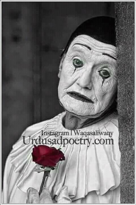 Urdu Sad Poetry Archives - Page 98 of 155 - Urdu Poetry, Urdu Shayari ...